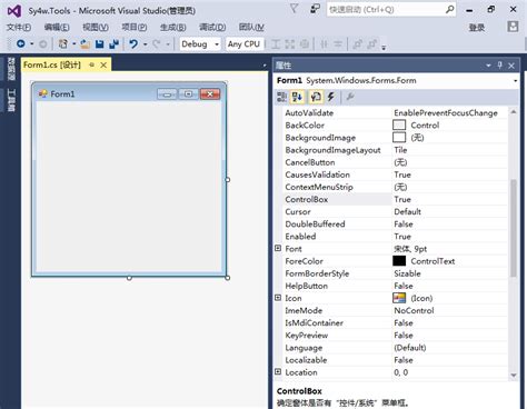 Winform自定义窗体样式,实现标题栏可灵活自定义 Csdn博客 Winform自定义窗体样式,实现标题栏可灵活自定义 Csdn博客