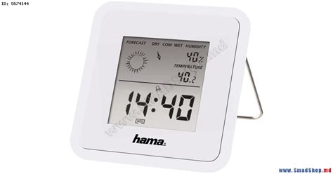 Метеостанция Hama TH-50 (White)