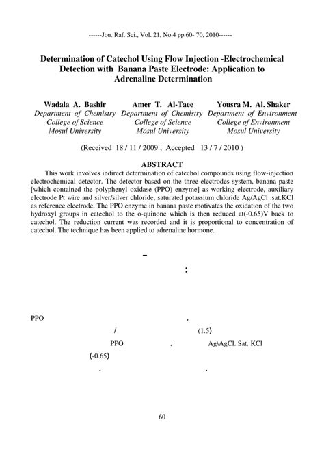 Pdf Determination Of Catechol Using Flow Injection Electrochemical Detection With Banana