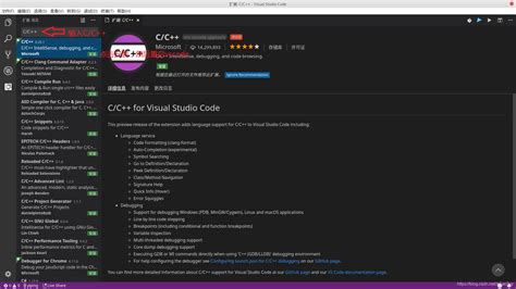 用vscode写ccvscodec定义类 Csdn博客