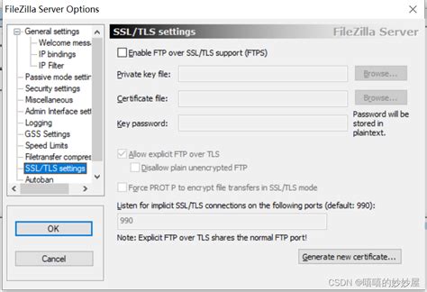 【apache】web 服务器配置与 Ftp 服务器配置apache Ftp Csdn博客