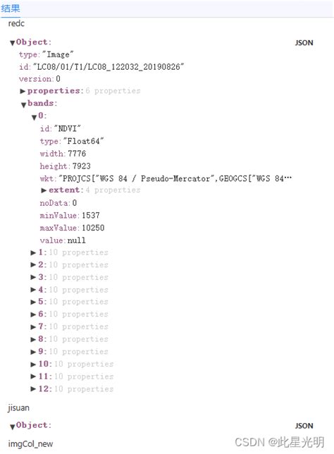 Gee、pie和ai Earth平台进行案例评测：ndvi计算结果差异蛮大 Csdn博客