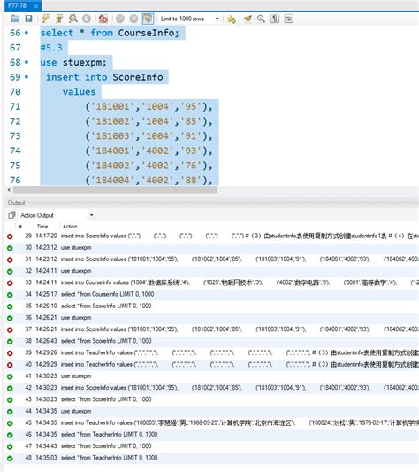 学生信息数据库 stusys 的表结构和样本数据 学生信息数据表 csdn博客