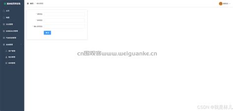 加油站系统 springboot vue 基于springboot vue加油站 csdn博客