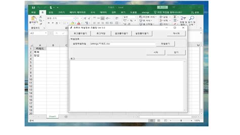유튜브 채널정보 크롤링 PC웹 프로그램 포트폴리오 크몽