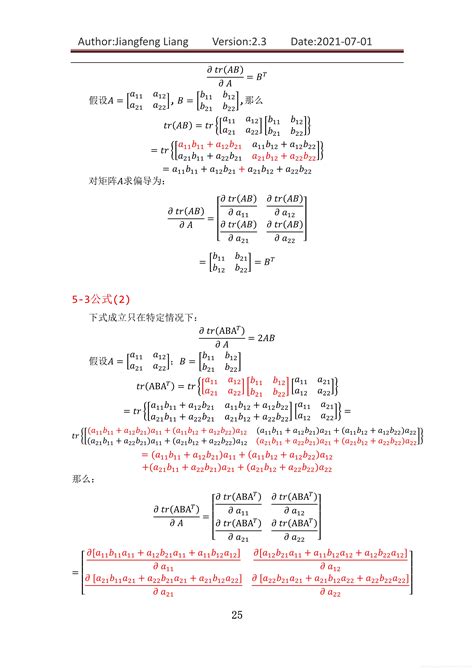 扩展卡尔曼滤波器算法ekf在pmsm无位置传感器控制上的运用详解基于ekf无位置传感器控制 Csdn Csdn博客