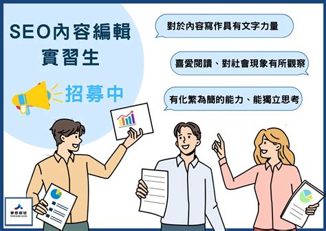 實習透視鏡 Intern Lens 新創 金融科技 Fintech