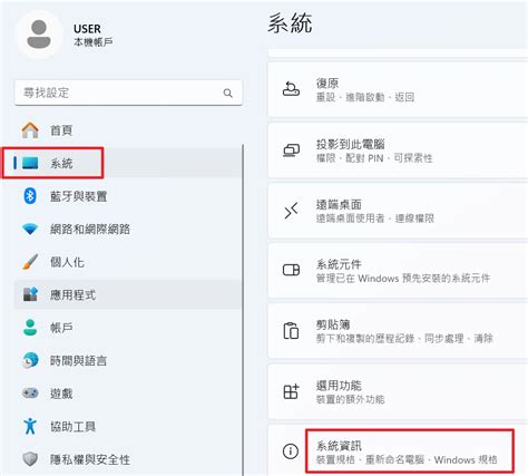 小狐狸事務所 Win 11 安裝 Cuda Toolkit 與 Pytorch Gpu 版