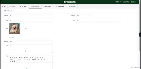 Java毕设项目国产精品动漫网站（vuemybatismavenmysqlsprnigspringmvc）java国产高清 Csdn博客