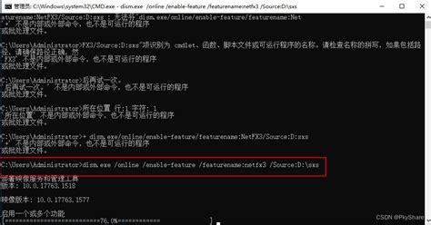 win10 多种方式解决无法安装3 5的问题 win10安装net3 5不成功 csdn博客