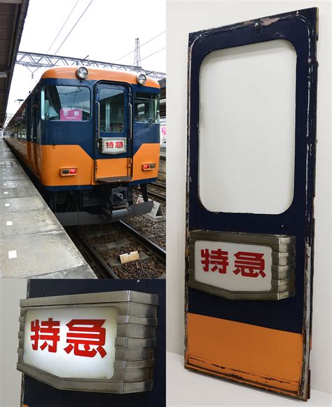 Kt102