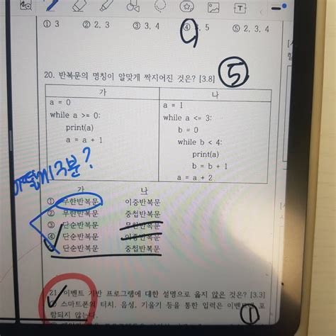 반복문 컴퓨터에서요 무한반복문하고 단순반복문 어케 구분해요 지식in