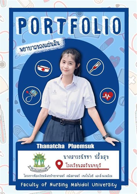 ตัวอย่าง Portfolio Ep183 เว็บสอนทำ Portfolio ที่ใหญ่ที่สุด อันดับ1 การออกแบบปกหนังสือ การ