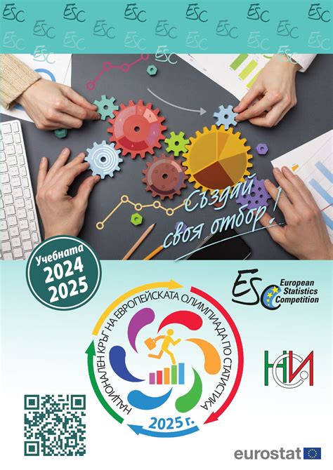 📌 Успех за ученици от ПГТ Коста Петров ️ Ученици от Професионална гимназия по транспорт Коста