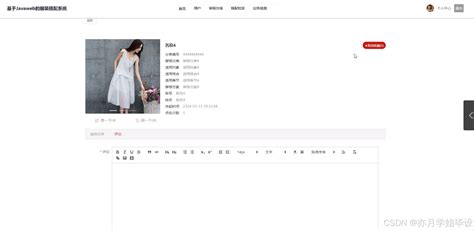 Nodejs毕设基于javaweb的服装搭配系统 论文程序生成一篇基于javaweb的服装搭配推荐系统的设计与实现的毕业论文目录要多