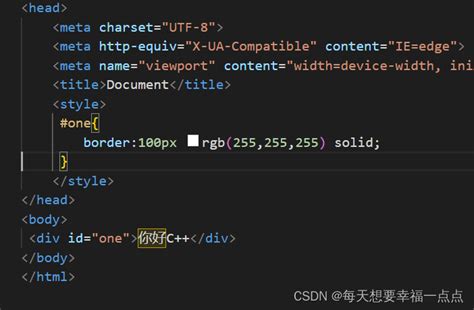 前端相关知识 css 3 美化页面效果 css美化页面 csdn博客