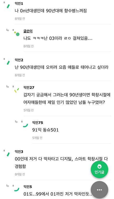 Daum 카페