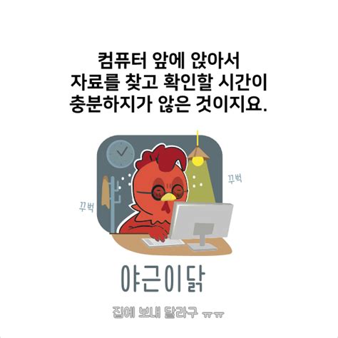 [보육교사배움플러스]보수교육 온라인보수교육 무료영화스트리밍 어린이집문서서식 전자도서관 어린이집원장 가정어린이집 수강신청 보육교사