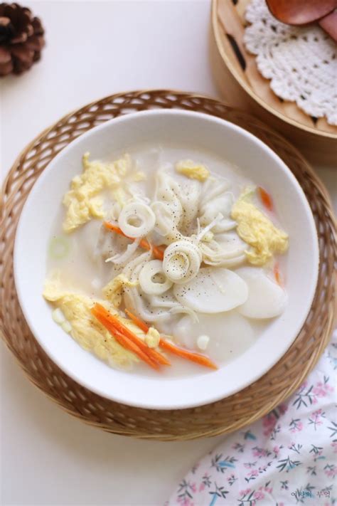 사골 떡만두국 끓이는법 계란 떡만둣국 떡만두국 만들기 사골 떡국 만두국 끓이는법 레시피 네이버 블로그