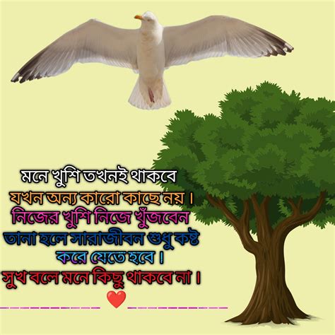 খুব কষ্টের পিকচার কষ্টের কথা ভালোবাসার কিছু কষ্টের কথা ছন্দ