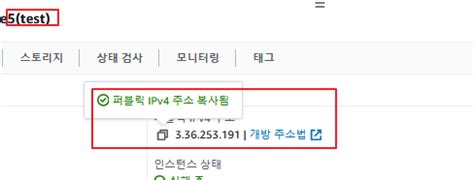 AWS Elastic Cache