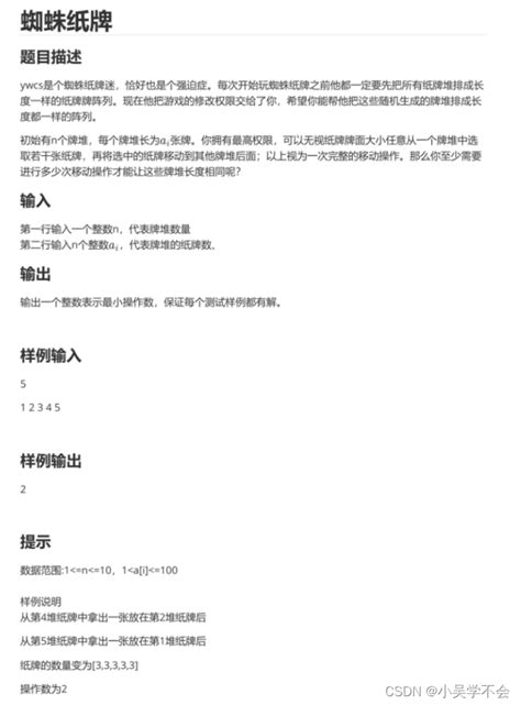 C算法分析与设计课后实验6 1 求解矩阵最小路径和问题动态规划法 分数 10 作者 王东 单位 贵州师范学院 Csdn博客 C算法分析与设计课后实验6 1 求解矩阵最小路径和问题动态规划法 分数 10 作者 王东 单位 贵州师范学院 Csdn博客