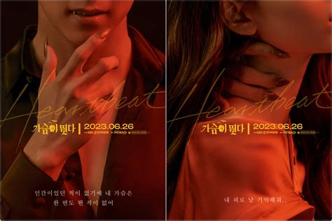 taecyeon and won ji ahn bare their necks for kbs s heartbeat k luv