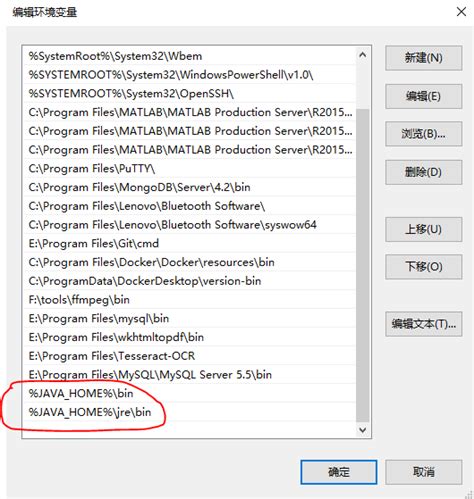 Win JDK的环境变量配置 以及没有jre文件 人生多风雨 博客园