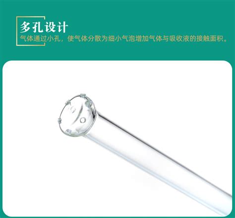 洗气瓶孟氏洗瓶多孔气体洗瓶 ml洗气瓶 阿里巴巴