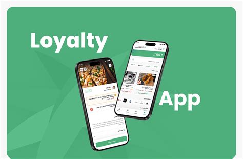 Loyalty App Behance