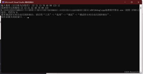 十大经典排序算法之选择排序算法选择算法十大经典方法 Csdn博客