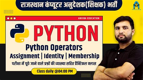 4 Python Operators Assignment Membership Identity Python