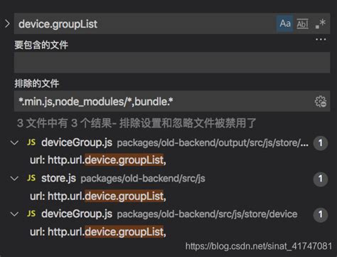 vscode搜索文件，如何排除某些文件夹 vscode不包含某些子目录 csdn博客