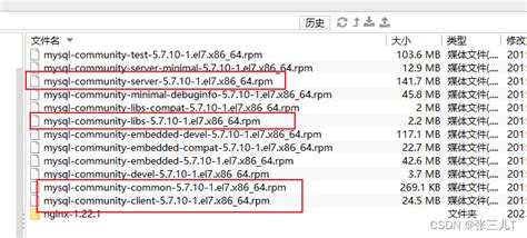 anolis os 龙蜥运维（二）安装mysql，开放远程登录、3306端口 和降低密码等级 anolisos安装mysql csdn博客