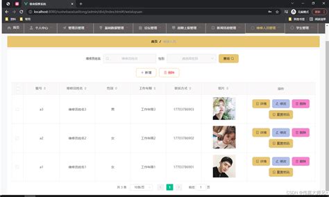 宿舍报修 宿舍报修小程序 基于java微信小程序的宿舍报修系统的设计与实现 源码 数据库 文档 宿舍维修er图 csdn博客