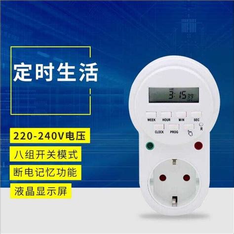 Conversion Plug Timer German And Korean Fish Tank Timer Socket Cycle Timer Switch Intelligen