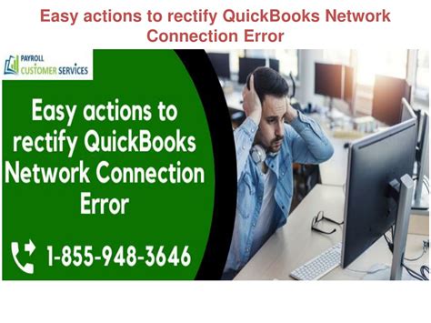 ppt easy actions to rectify quickbooks network connection error