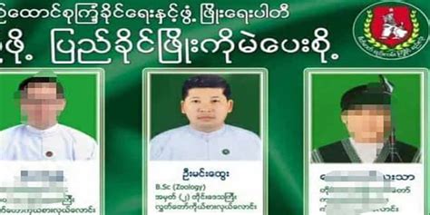 ထားဝယ်တွင် ပျူစောထီးခေါင်းဆောင် ၁ ဦး ပစ်သတ်ခံရ