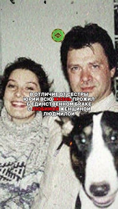 ЮРИЙ — НЕЗАМЕТНЫЙ СЫН ЛЕОНИДА БРЕЖНЕВА 😳 история факты ссср россия Youtube