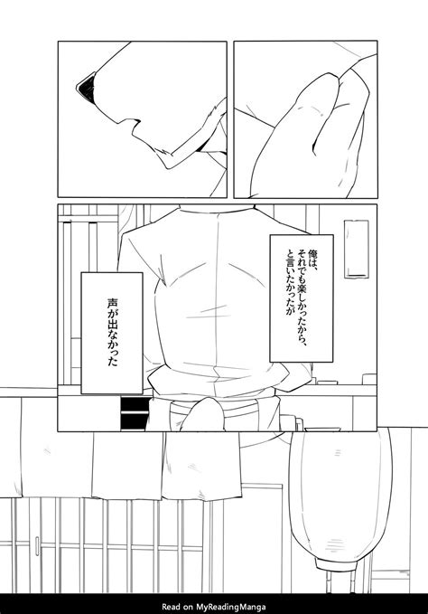 [hachi Duchi] Shinya Renai [jp] Myreadingmanga