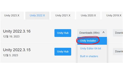 Unity Hub에서 에디터 설치 실패 Unitydownloadassistant Unity Hub에서 에디터 설치 실패 Unitydownloadassistant
