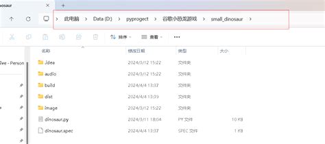 Python打包成exe可执行文件步骤anaconda Python程序如何打包成可执行文件exe Csdn博客 Python打包成exe可执行文件步骤anaconda Python程序如何打包成可执行文件exe Csdn博客
