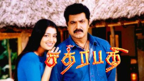 Watch Movie Chatrapathi Only On Watcho