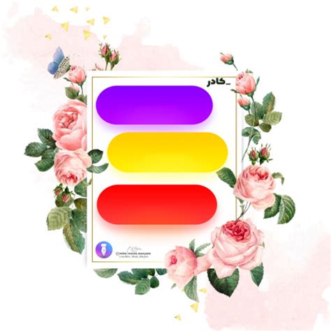 کادر رنگی١ متن نگار
