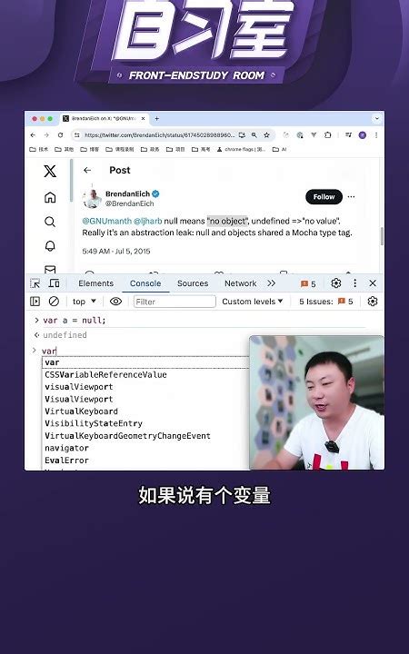 null和undefined的区别【渡一教育】 youtube