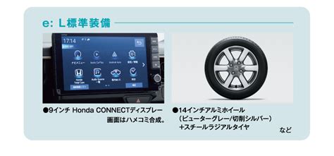 N One E 体感試乗キャンペーン ｜ホンダモビリティ南関東