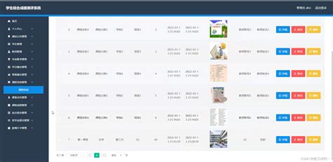 基于springboot学生综合成绩测评系统springboot评分系统 Csdn博客