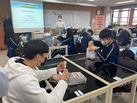 재단법인 오산교육재단