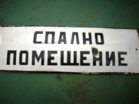 Продавам ретро табели Антиквариат Берковица Продавам комплект ретро табели 5 бр за 40