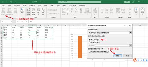 Excel 2021入门指南：详细解读常用功能excel2021 Csdn博客